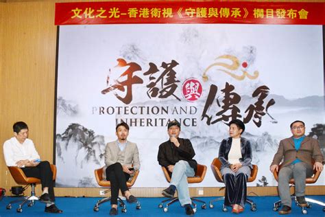 首檔非遺衞視欄目守護與傳承亮相 專家匯聚深圳講非遺 香港文匯網