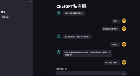 使用 Python 快速写一个 ChatGPT 私有客户端真帅 知乎