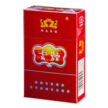 云烟宽盒中支 云烟金腰带中支 扁盒云烟表图 第2页 大山谷图库