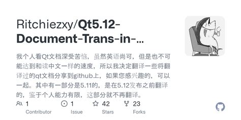 Github Ritchiezxy Qt Document Trans In Chinese Qt