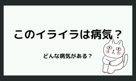 予定が狂うとイライラするのは病気？それとも性格？ Hss型hspとお仕事と私