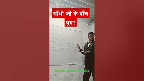 Er Mukesh Kushwaha Youtube