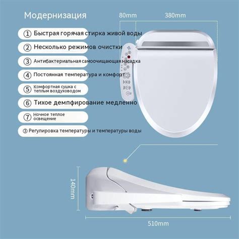 Умное сиденье для унитаза, стерилизованное, универсальное, постоянный ...
