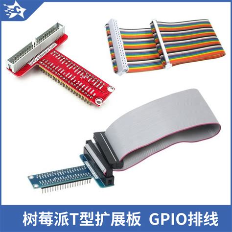 Raspberry Pi T Shaped Gpio Extension Board สีเทาสีสัน 40pin Soft Cable