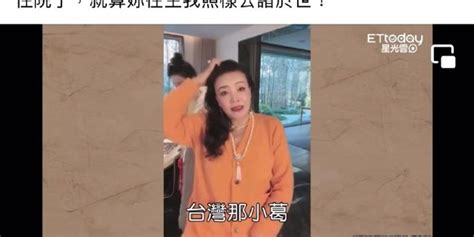 葛斯齐喊话张兰否认收钱编故事 称年底前公布证据手机新浪网