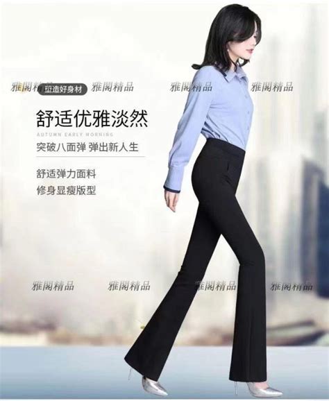新款秋冬加絨加厚女士褲子女大碼休閑長褲寬松彈力喇叭褲高腰顯瘦 雅閣精品 Yahoo奇摩拍賣