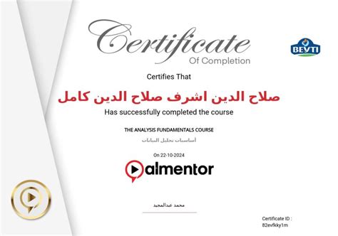 Salahelden Ashraf On Linkedin The Fundamental Excel Analysis Course 💪