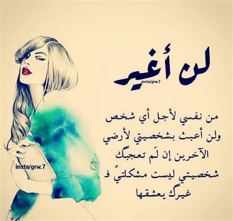 Pin By Salha Manie On كلام Love Smile Quotes Love Quotes For Crush