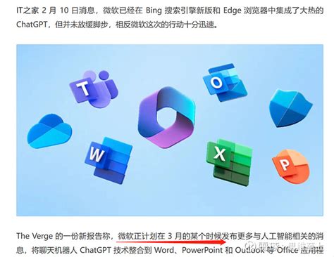 重磅！ Chatgpt大热背后，国内这家公司独家代理 先从最近的一份公告说起。1月21日， 宁夏建材 集团股份有限公司关于披露重大资产重组预案