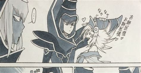 遊戯王dm パンドラ戦後 ハルカゼのマンガ ブラックマジシャン ブラックマジシャンガール Bm師弟 Pixiv