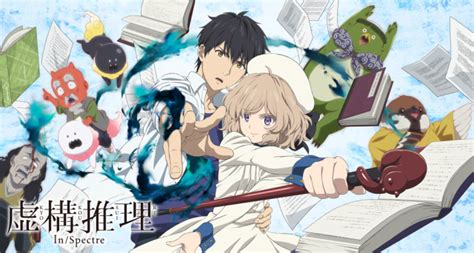 動畫《虛構推理》第2季確定今年10月開播 悠木碧and古川慎加入配音演出
