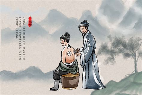 中医养生之三伏贴插画图片素材下载 psd格式 熊猫办公
