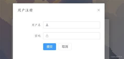 前后端分离，使用vue3整合springsecurity加jwt实现登录认证springsecurity前后端分离登录认证 Csdn博客