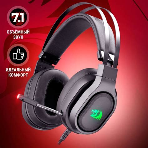 Игровые наушники Redragon Epius черный купить по доступной цене в