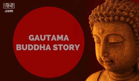 गौतम बुद्ध का जीवन परिचय Gautama Buddha Life Story History In Hindi Pdf