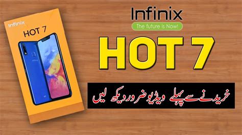 Infinix Hot 7 My Honest Review Buy Or Not YouTube