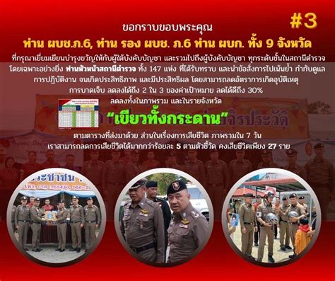 นที่ 28 ส ค 67 เวลา 11 00 น สภ วังทรายพูน จว พิจิตร Facebook