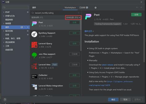 Download Phpstorm Laravel Idea Loversaso