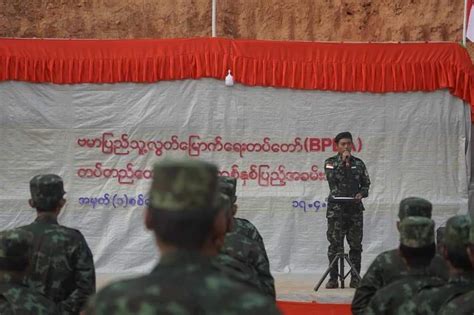 ဗမာပြည်သူ့လွတ်မြောက်ရေးတပ်တော် Bpla တည် ထောင်ခြင်းတစ်နှစ်ပြည့်အခမ်းအနား ကျင်းပ၊ Aa ၊ Tnla