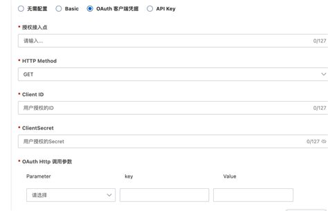 基于 Eventbridge Api Destination 构建 Saas 集成实践方案！！！！！！ 脉脉