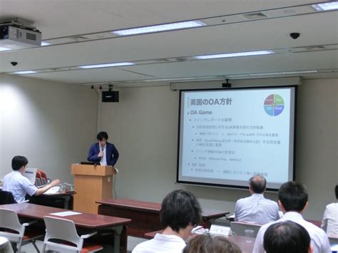 国際学術情報流通基盤整備事業 │ イベント情報 │ H26 │ 2014年度第1回「大学研究機関はどのようにオープンアクセス費用と向き合う