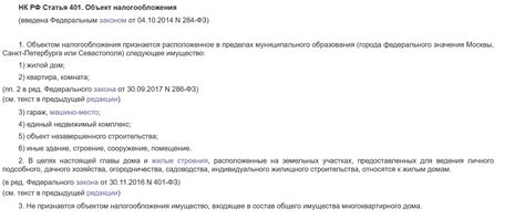 Как оплатить налог на недвижимость кто платит как оплатить куда платятся налоги на имущество