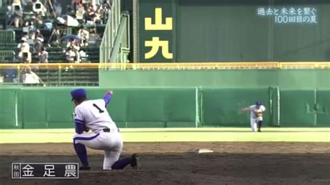 夏の甲子園で印象に残ったのは『金足農業・吉田輝星投手のシャキーン』と『大阪桐蔭・中川卓也主将のルーティン』 レトロモ