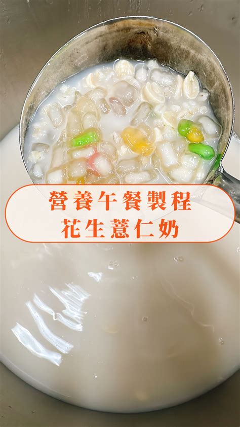 林玄 營養師 農曆新年快到了🧧 上一道紅糟肉應景 這道超超超超好吃，是還會想再開的菜色 那天有觀察到廚餘回來肉吃光光，但洋蔥很多都沒有吃🧅