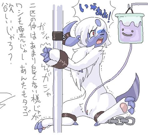 Rule 34 1girls Absol Arms Tied Artist Request Body Invasion Bondage