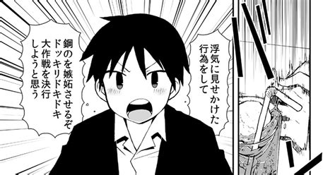 腐向け 検索用 【腐】ロイエドweb再録【マスタングの崩壊注意】 龍田るん太更新停止のマンガ 漫画 ロイエド 鋼の錬金術師