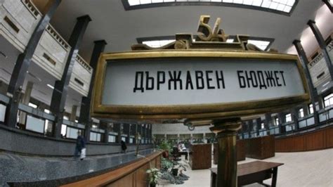 Бюджет 2023 в сила Публикуван в “Държавен вестник” Общество — Новини