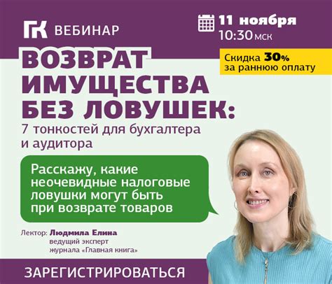 Образец требования о предоставлении письменного объяснения