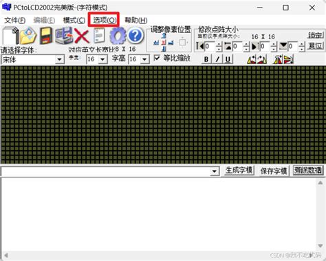 江协科技之stm32驱动1 3寸 0 96寸 0 91寸oled显示屏介绍 江协科技oled Csdn博客