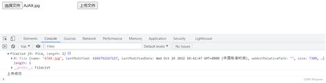 11xmlrequest的进阶用法xiuno上传文件 Xhrresponsetext Csdn博客