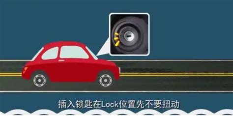 自动挡车子打火怎么打 有驾