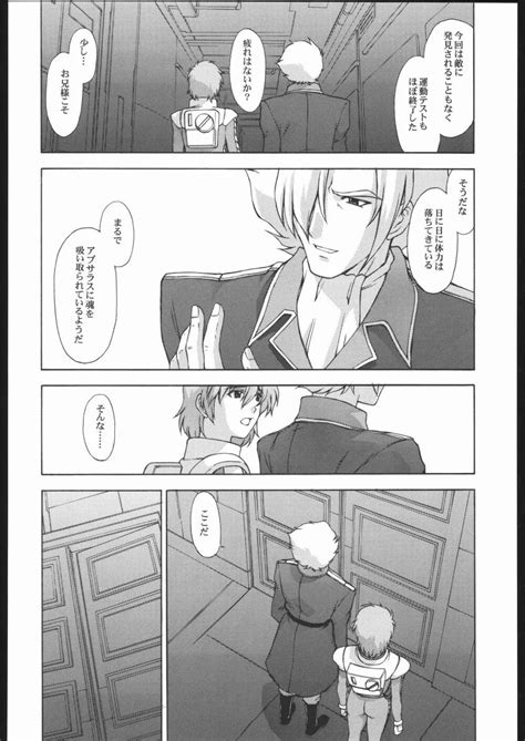 08 同人誌 エロ漫画 Nyahentai