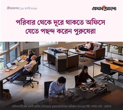 Mohiuddin Ahmed On Linkedin আমিও পছন্দ করি