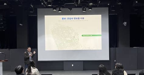 에듀플러스 용인 미디어포럼 4회차 이동옥 Sk텔레콤 부장 강연 성료“맞춤형 데이터 분석으로 삶의 질 높여져”
