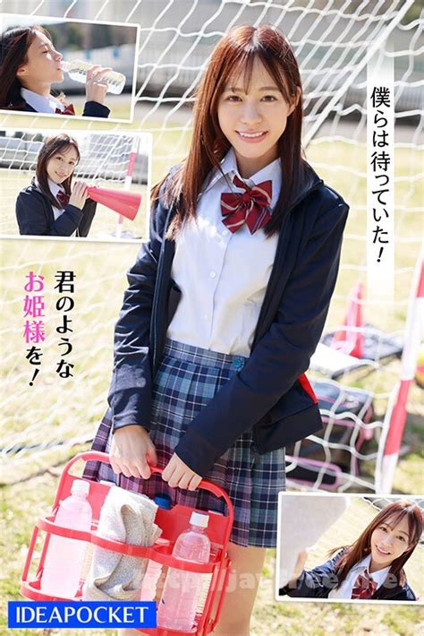 [ipzz 112] First Impression 161 姫星 アイドル超えのお姫様新人 Av デビュー 心陽のぞ美 High