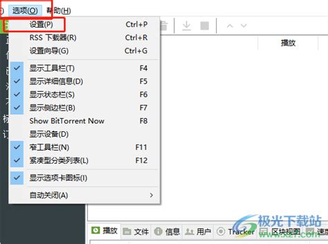 Utorrent Utorrent