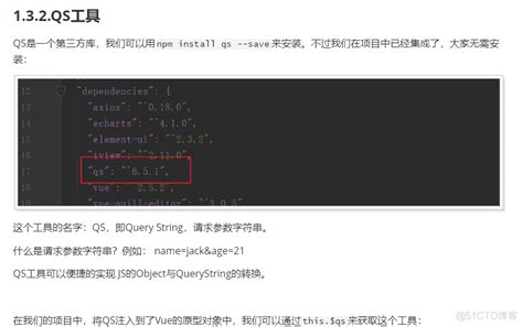 请求参数不正确 failed to convert property value of type java lang string t