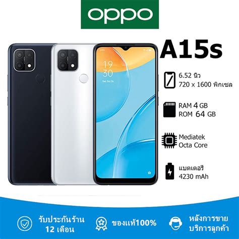 Oppo A S Ram Gb Rom Gb Hd