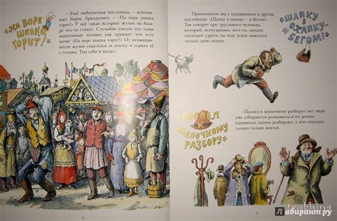 Книга: Дело в шляпе - Наталья Кончаловская. Купить книгу, читать ...