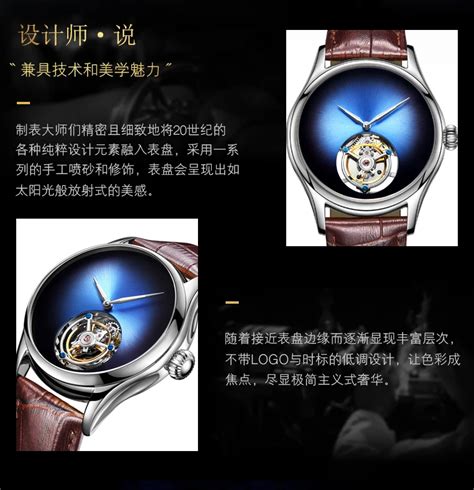 手表玻璃后盖油墨工艺 手表玻璃加工工艺 手表后盖压盖工具 大山谷图库