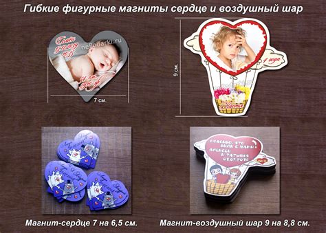 Цены - чем больше магнитов в заказе, тем дешевле каждый магнит