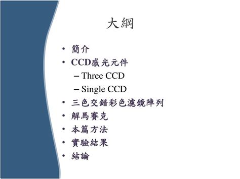 Ppt Powerpoint Presentation Id