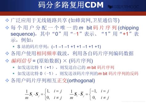 数据交换三种方式，多路复用技术多路复用的三种方式 Csdn博客