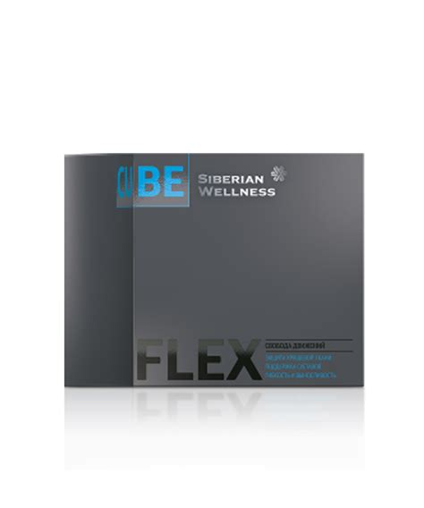 Инновационная система защиты суставов 3d Flex Cube Stopvirus