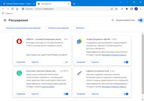 Как в Гугл Хром поменять фон инструкция