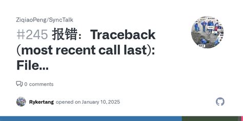 报错：traceback Most Recent Call Last File Datautilsblendshapecapturemainpy Line 86 In